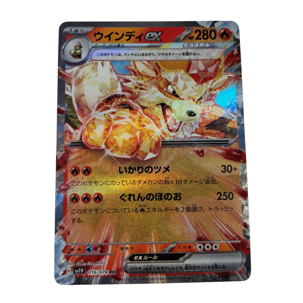 POKEMON TCG - Arcanine Ex (JP) (016/078) Violet Ex - Appleby Games