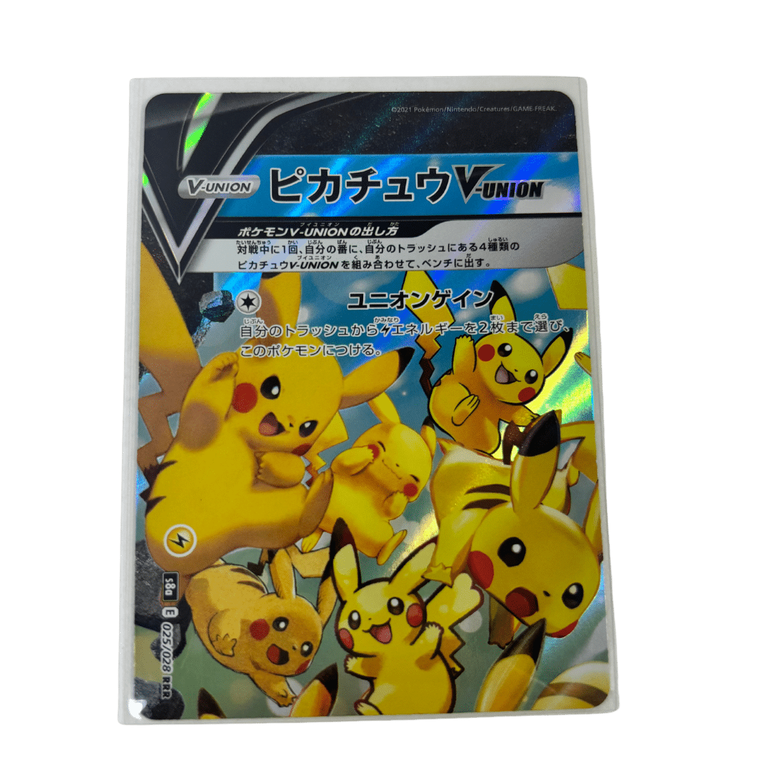 POKEMON TCG - Pikachu V Collection (JP) (025/028) 25th Anniversary ...