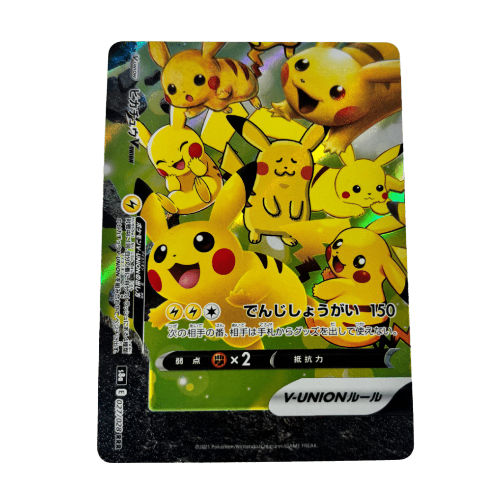 POKEMON TCG - Pikachu V Collection (JP) (027/028) 25th Anniversary ...
