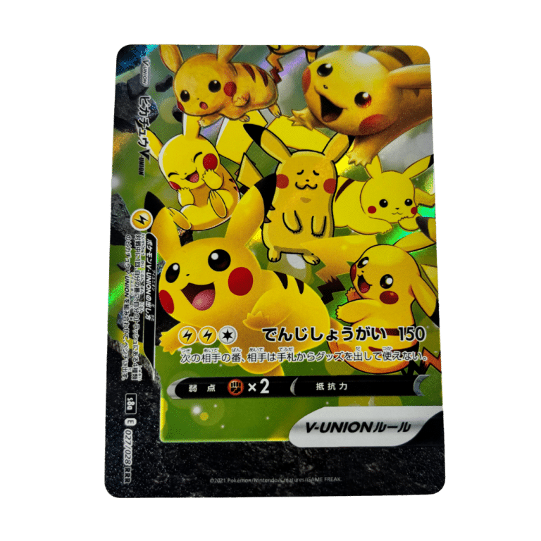 POKEMON TCG - Pikachu V Collection (JP) (027/028) 25th Anniversary ...