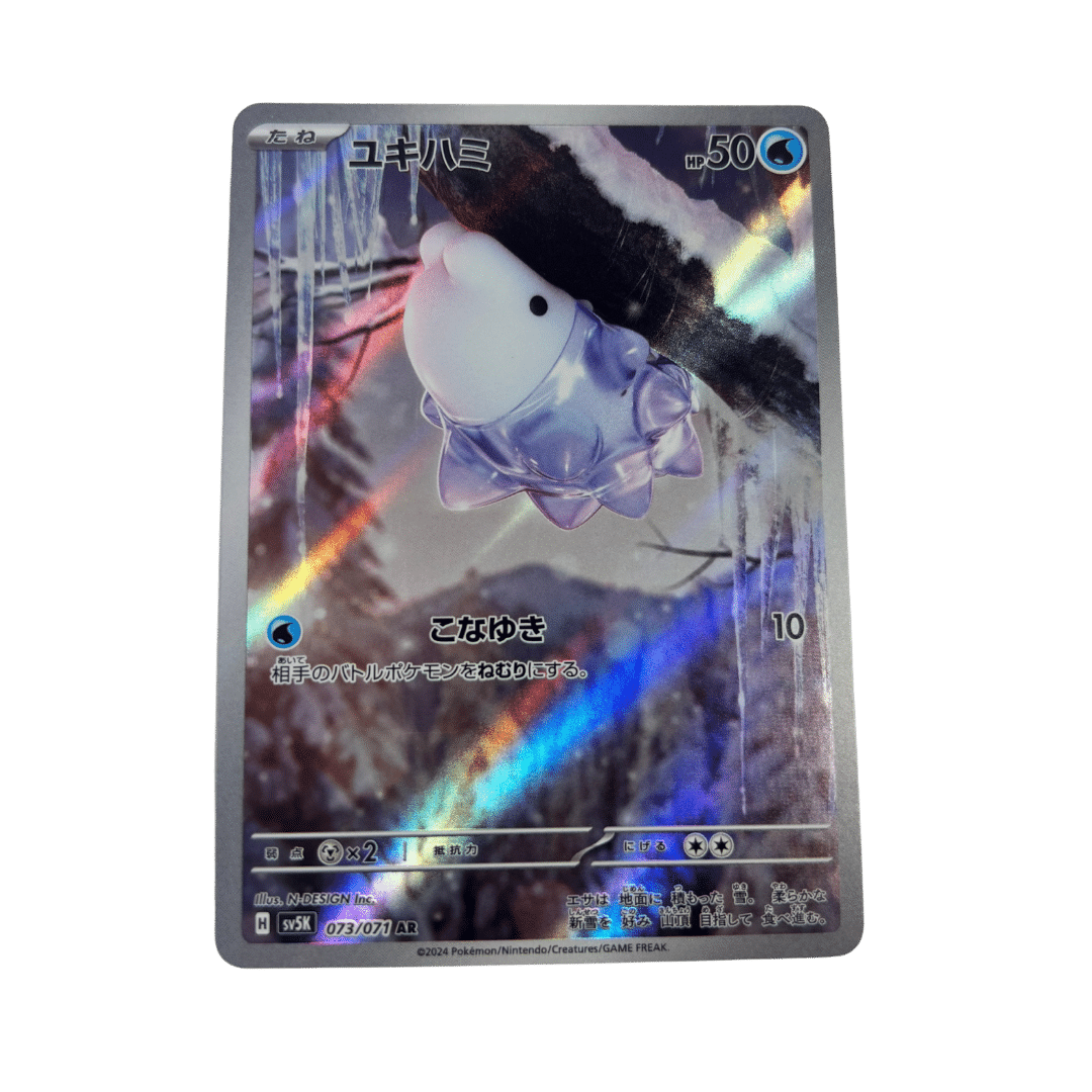 POKEMON TCG - Snom (JP) (073/071) Wild Force - Appleby Games