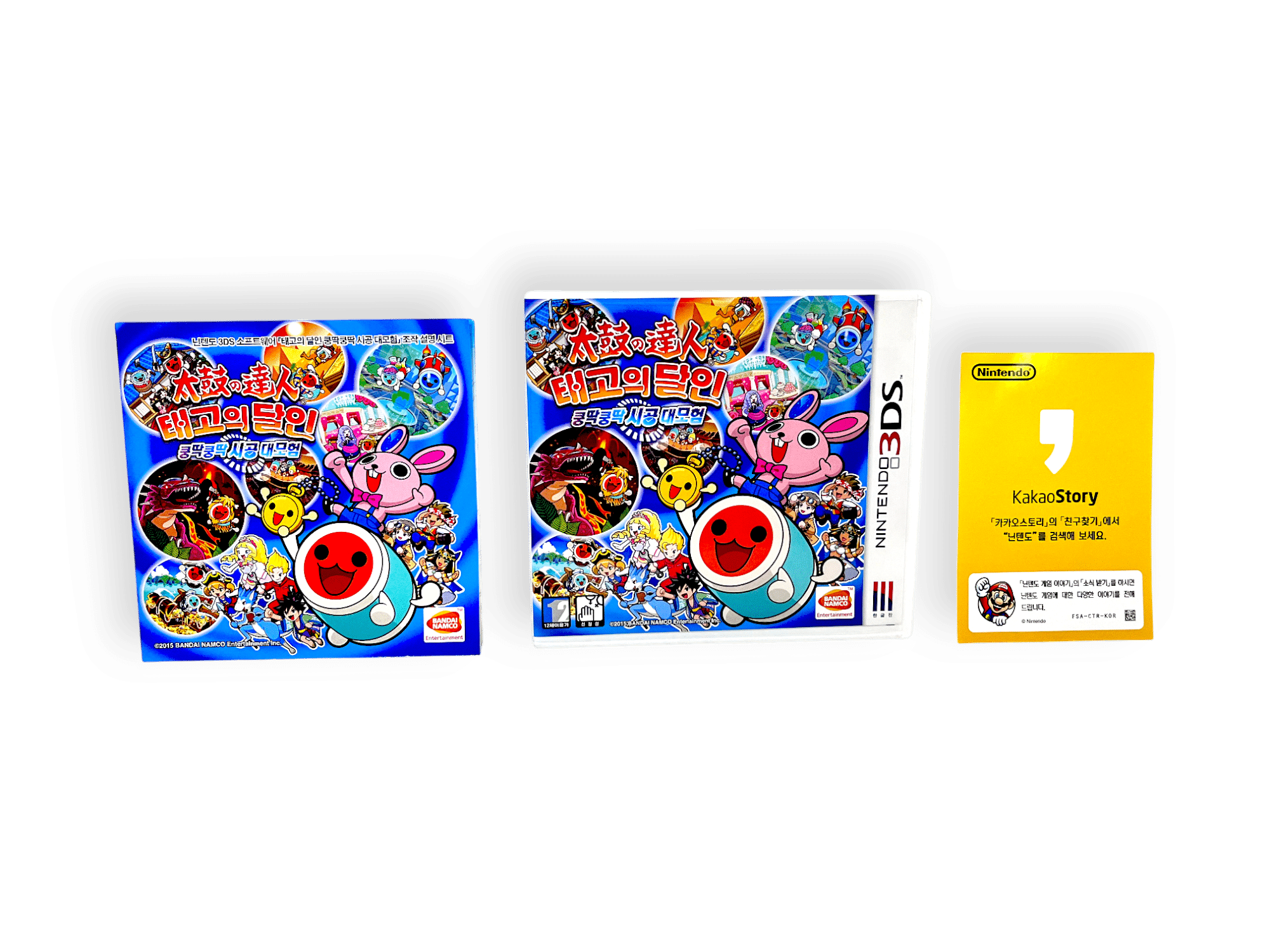 Taiko no Tatsujin (3DS) - Japanese CASE + MANUAL ONLY - Appleby Games