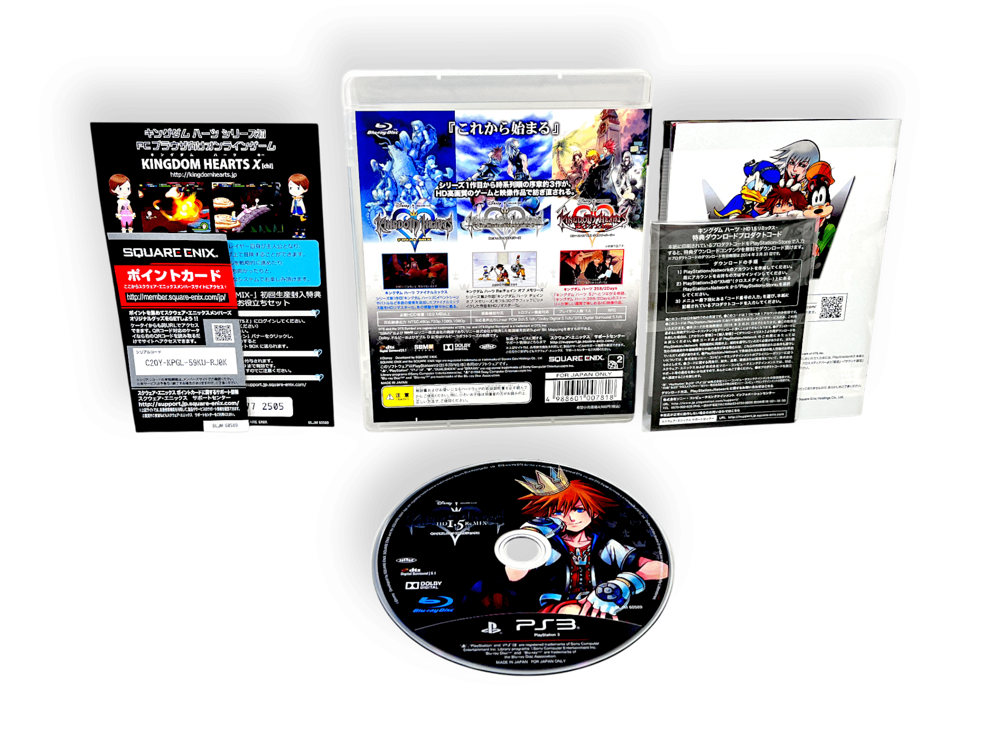 Kingdom Hearts (PS3) - Japanese MINT COMPLETE - Appleby Games