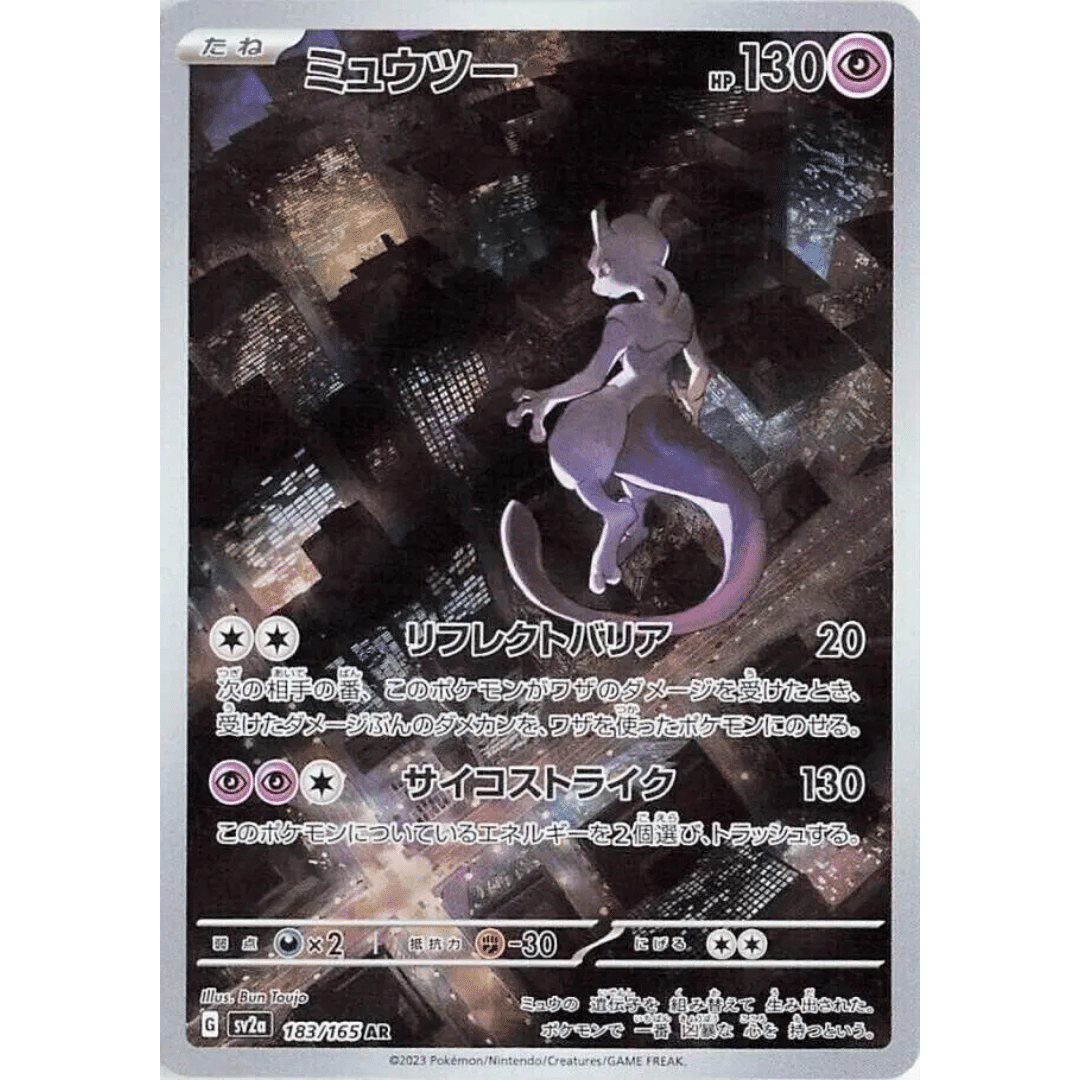 POKEMON TCG - Mewtwo JP 183/165 Pokemon 151 - Appleby Games