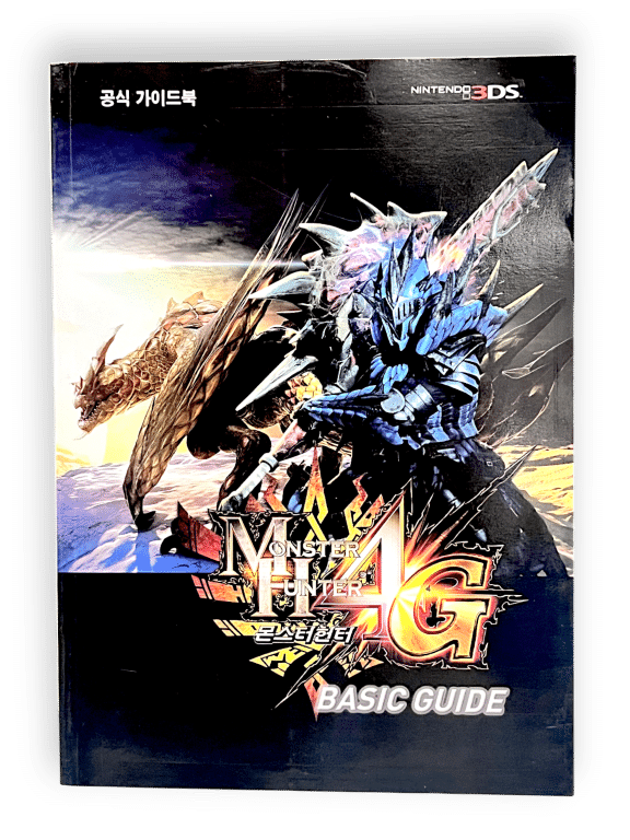 Monster Hunter 4G Basic Guide (Nintendo 3DS) Korean - Appleby Games