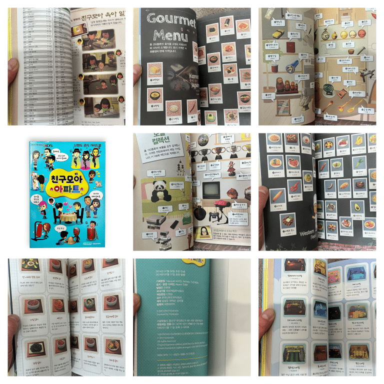 Tomodachi Life Guide Book (Nintendo 3DS) Korean - Appleby Games