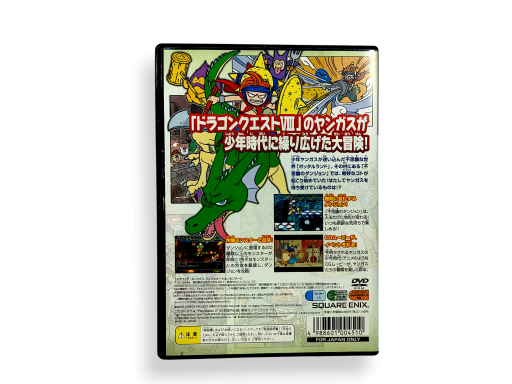 Dragon Quest: Shōnen Yangus to Fushigi no Dungeon (PS2 JAPANESE) *MINT ...
